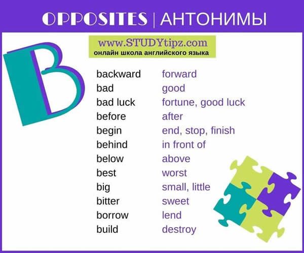 Detailed Opposite List – Materials For Learning English