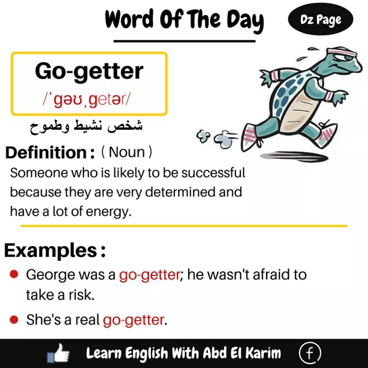 English Vocabulary – Visual Expression – Materials For Learning English